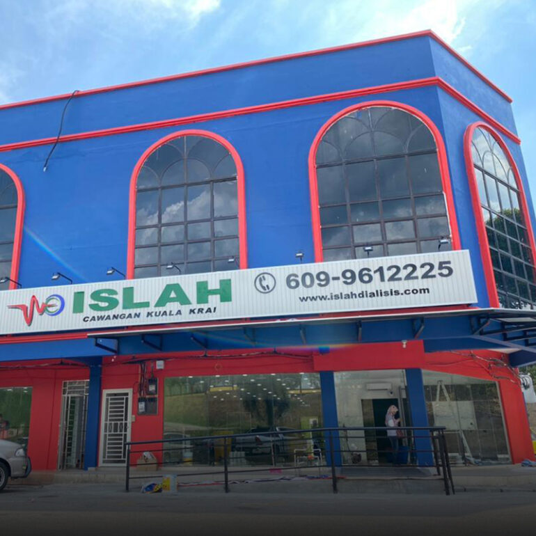 Latar Belakang Syarikat – Pusat Rawatan Dialisis Islah